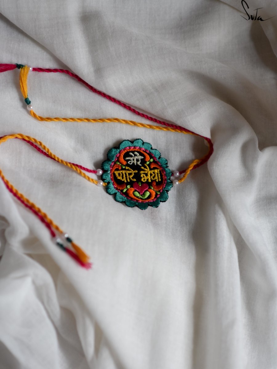 Designer Embroidery Rakhi For Big Brother|Mere Bhaiya|Suta